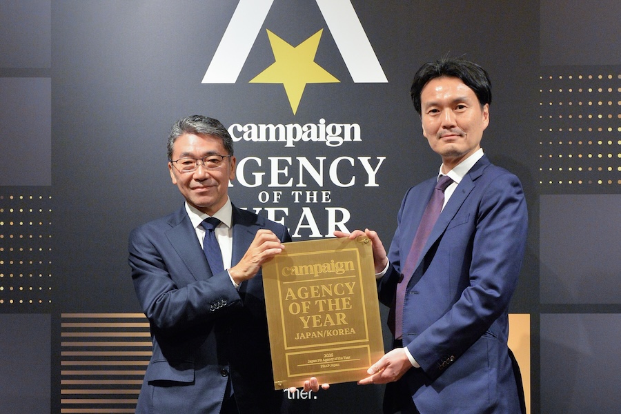 Accenture Song and TBWA win big at Japan/Korea AOY 2025 Awards ...