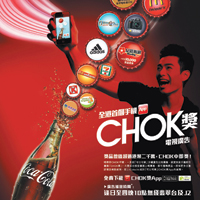 Agency Report Card 2011: Creative agencies | Advertising | Campaign Asia