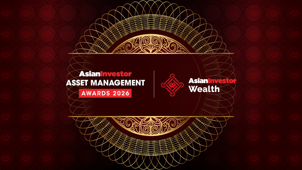 Asset Management Awards 2026: Meet the judges | Awards | AsianInvestor