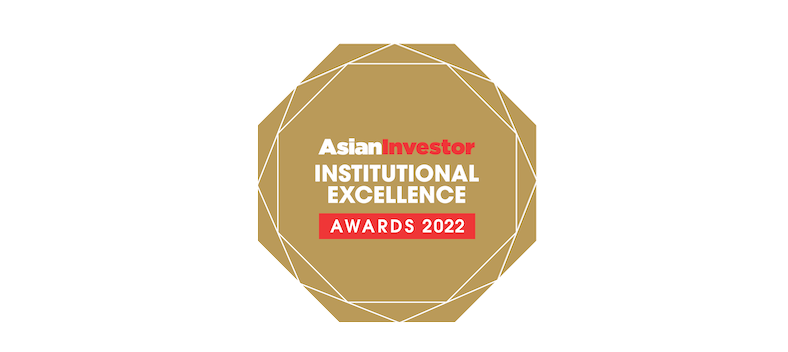 AsianInvestor's 2022 Institutional Excellence Awards open for entries | Awards | AsianInvestor