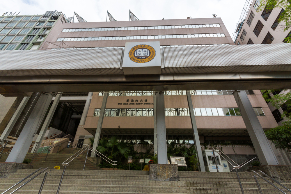 HKBU endowment fund plans to enhance investment capabilities | Event ...