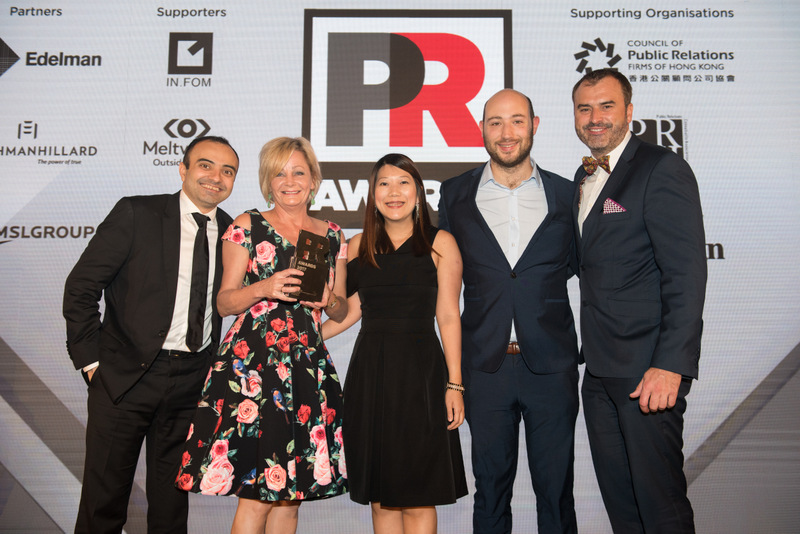 Photos from the 2017 PR Awards Asia | PR | Campaign Asia