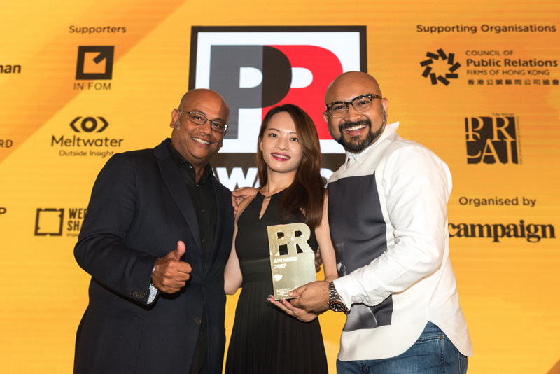 Photos from the 2017 PR Awards Asia | PR | Campaign Asia