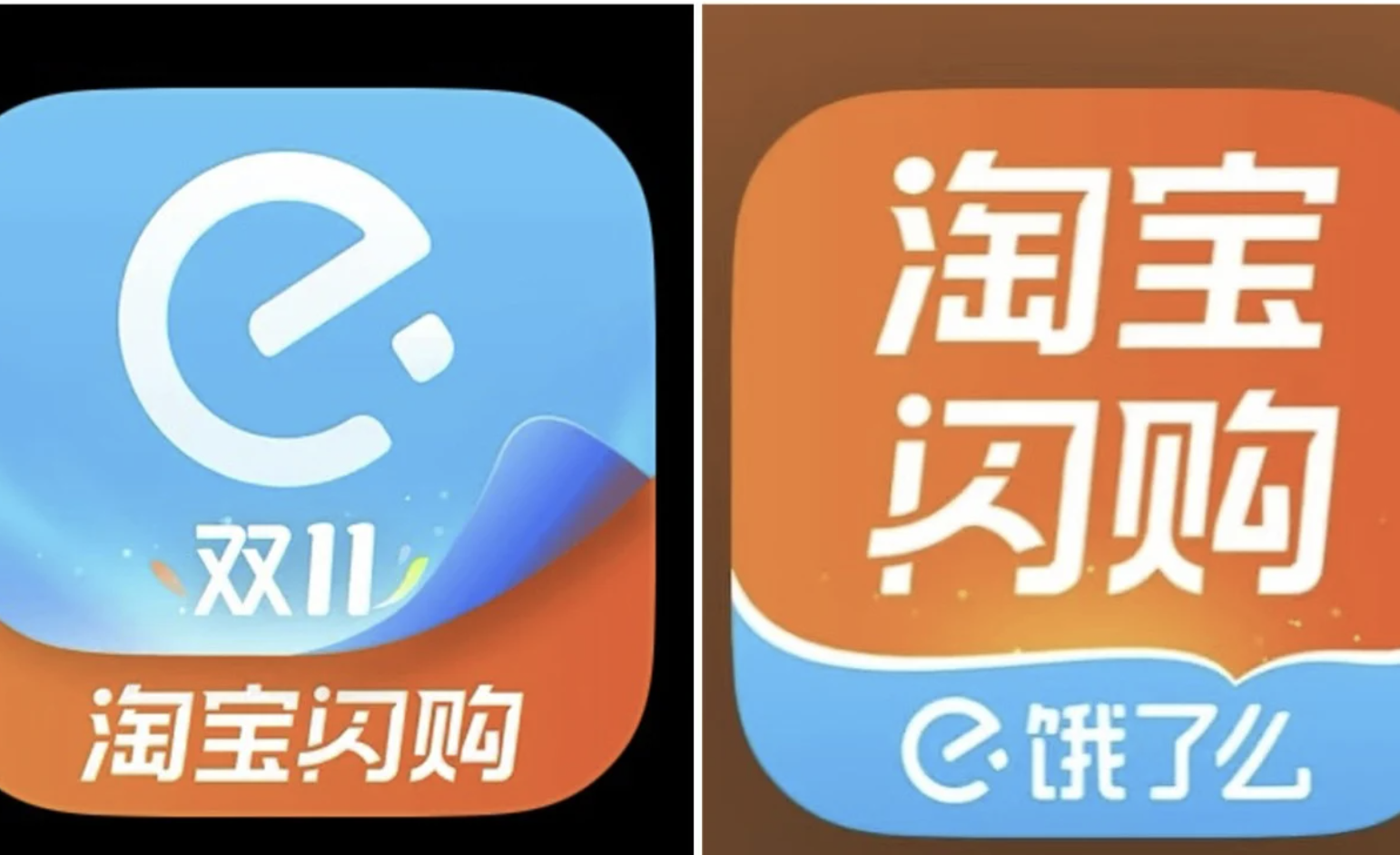 Alibaba rebrands Ele.me to take on Meituan in instant retail | Campaign ...
