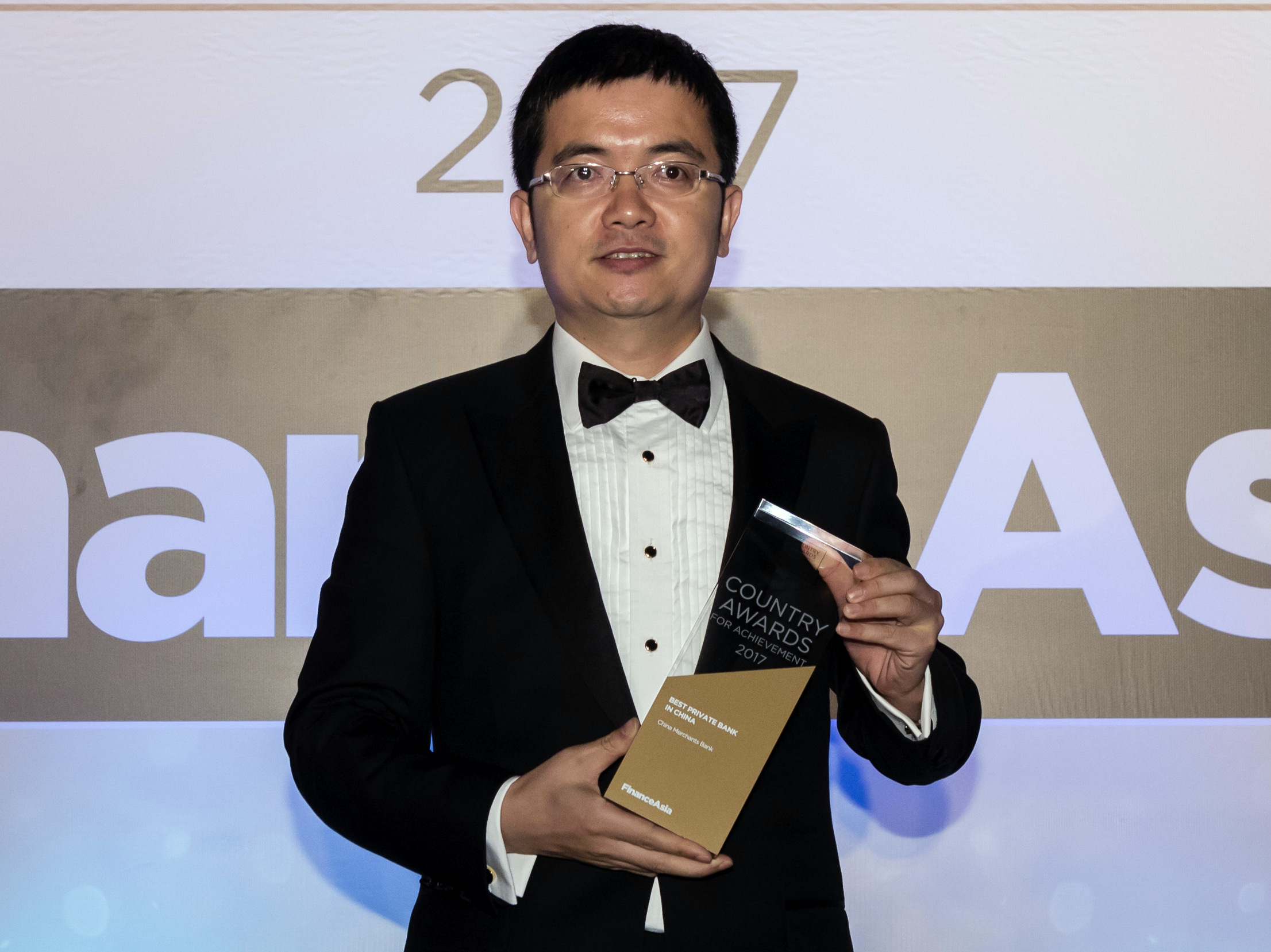 Country Awards for Achievement 2017 | FinanceAsia
