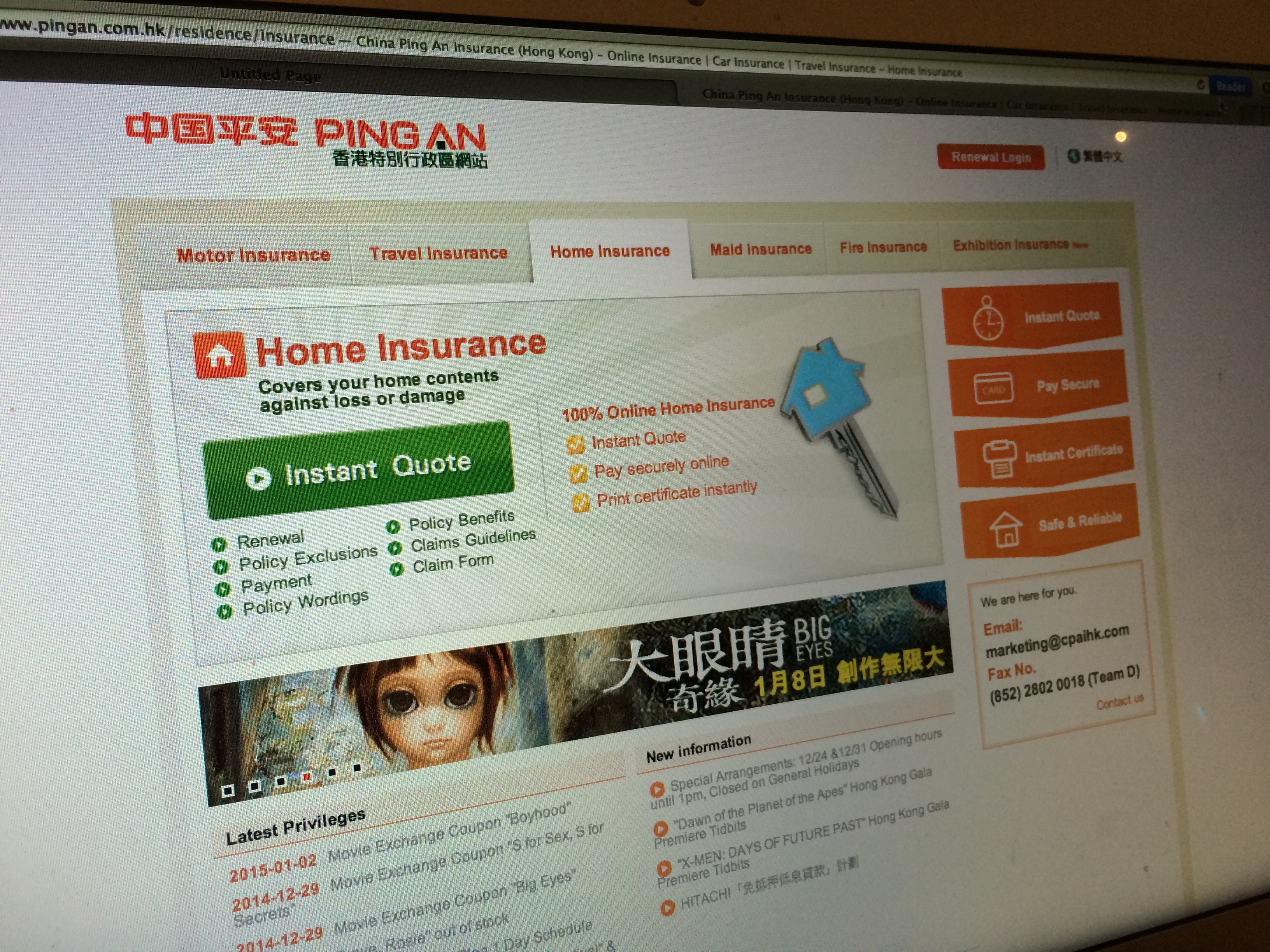 Ping An looks to build online connections - Companies - News | FinanceAsia